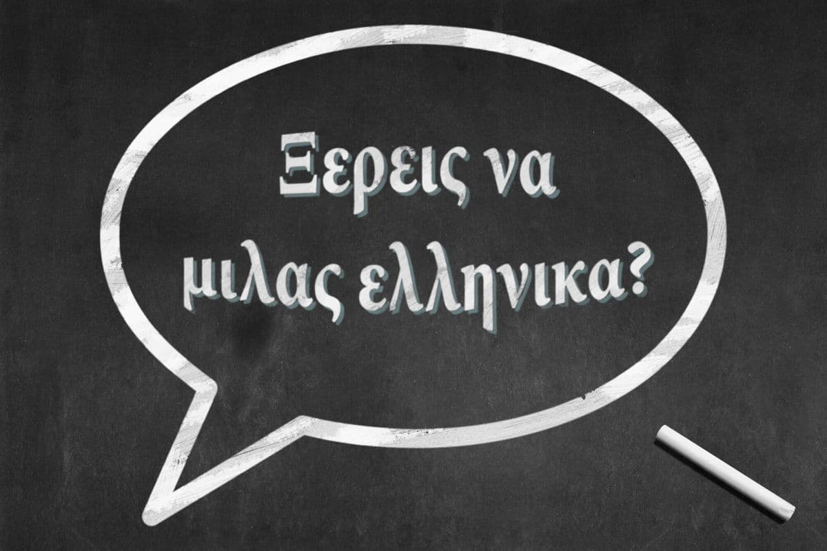 Les meilleurs sites et applications pour apprendre le grec